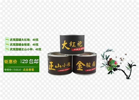 大红袍PNG图片素材下载 图片编号9680259 PNG素材网