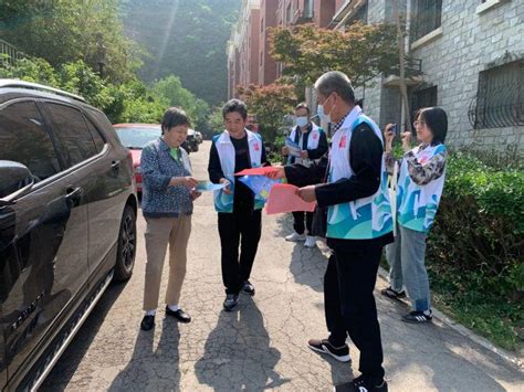 山东省地矿局八〇一队组织离退休职工开展防范电信网络诈骗宣传活动 知乎