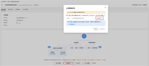 Iot Device C Sdk Sdk Iotda