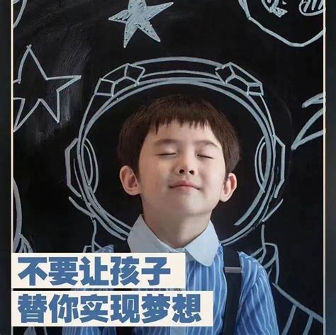父母老师的身份是责任，乱搞伤人害己教育孩子身心健康