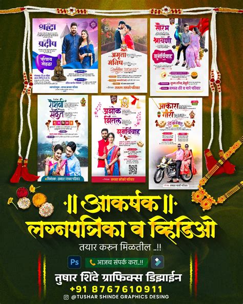 Tushar Shinde Tushar Shinde Graphics Design • Instagram Photos And