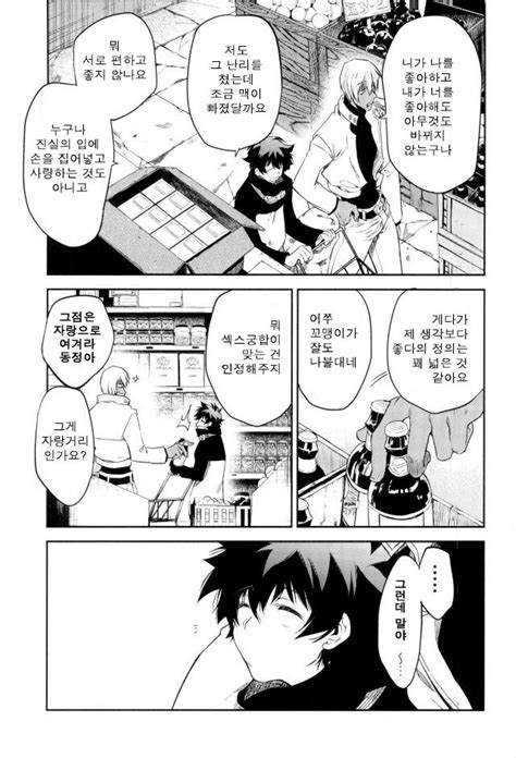 Hr St Taira Kekkai Sensen Dj Kocchi Mukeyo Leo Kr Myreadingmanga