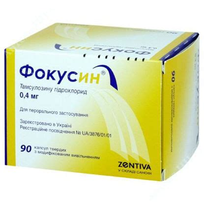 Омікс капс. тверд. пролонг. дії 0,4 мг блістер №30: інструкція, відгуки ...