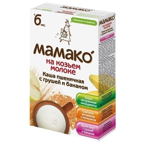 Каши на козьем молоке для грудничков: Каши на козьем молоке в детском ...