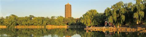 Peking University
