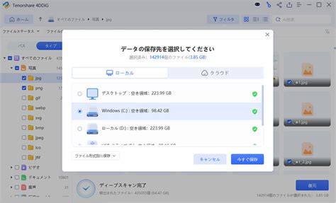 Rtfファイルとは 開き方やwordファイルとの違いを解説