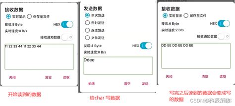 Esp蓝牙ota升级传输数据问题 Esp32蓝牙传输图片mob64ca140c3859的技术博客51cto博客