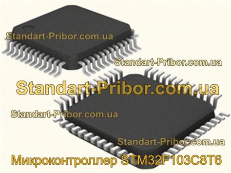 ⭐ Микроконтроллер Stm32f103c8t6 Низкие цены На складе в наличии