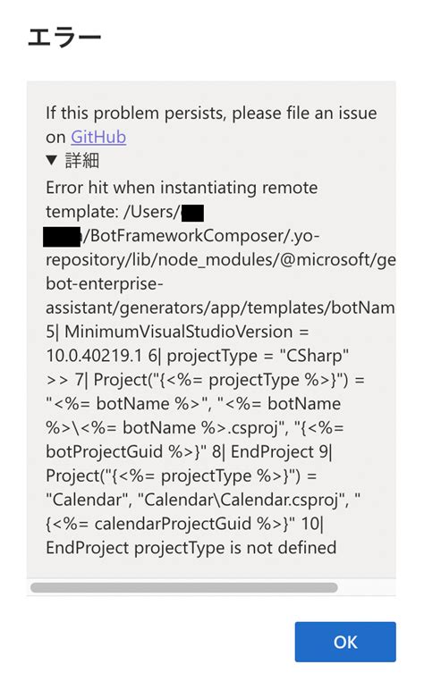 Error Hit When Instantiating Remote Template · Issue 8927 · Microsoft
