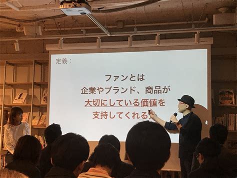 【朝渋 Vol51】著者と語る朝渋『ファンベース 支持され、愛され、長く売れ続けるために』著者・佐藤尚之さん 朝渋 ファンベース 2