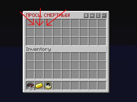 Slots In A Double Chest