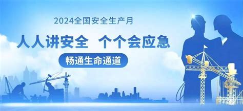 安全活动月 以赛促学强本领 查漏补缺夯基础——选矿厂开展2024年度安全知识竞赛比赛必答题参赛