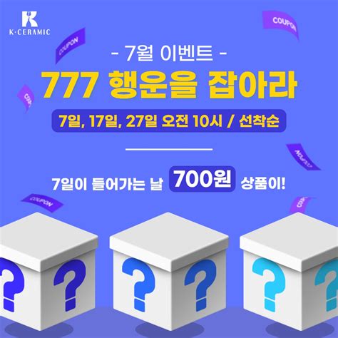 한국도자재단 한국도자재단 케이세라믹 여름맞이 우리 집 도자기 마련 어떤가요 도자기 온라인