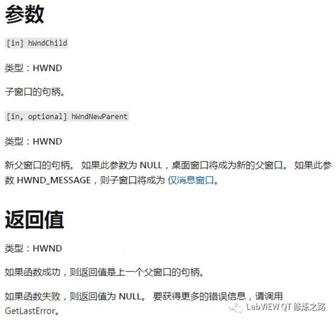 如何嵌入第三方可执行程序 电子发烧友网