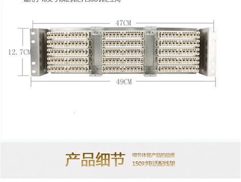 Rack Stainless Steel 150 Pairs Telephone Patch Panel Krone Voice Module