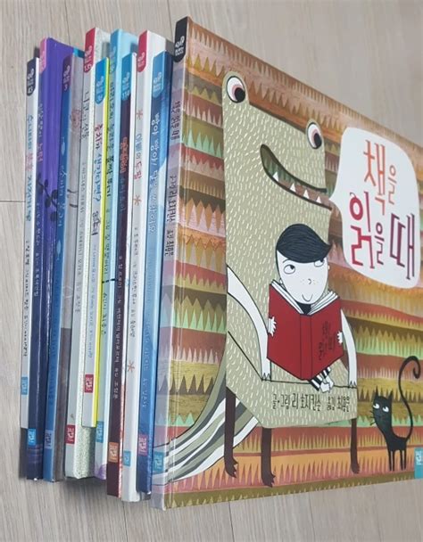 동화책 19권 당근 중고거래