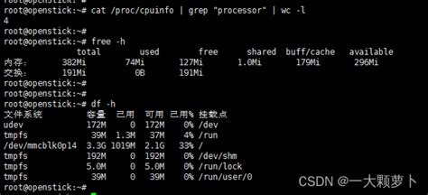 随身wifi刷真linuxdebian系统搭配拓展坞做超低功耗服务器随身wifi刷debian Csdn博客