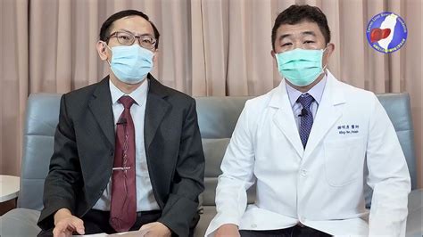 B型肝炎預防接種，專科醫師一次解答 謝明彥醫師 台語 Youtube