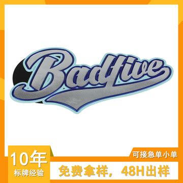 TPU立体3d电压高周波热转印滴塑软胶反光臂章烫标 logo商标定 制 阿里巴巴