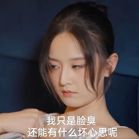 表情包 我不想听