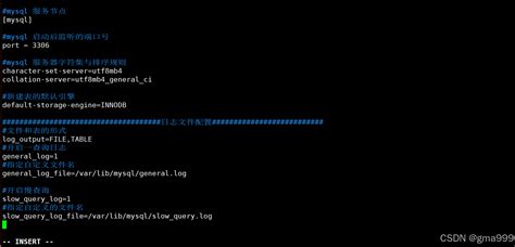 【mysql】日志 csdn博客