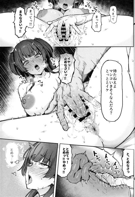Fuyukoa Room You Can T Leave Without Having 120 Ityarabu Sex Wiith