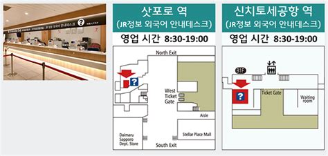 Jr 홋카이도 삿포로 노보리베츠 에리어 패스 4일권ㅣ데이오프