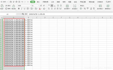 Excel操作——转换时间和数字excel如何将时间跟随数字变化 Csdn博客 Excel操作——转换时间和数字excel如何将时间跟随数字变化 Csdn博客