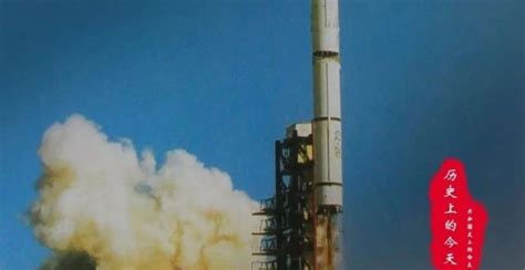历史上的今天：1975年11月26日，中国首次成功发射并回收了一颗返回式遥感人造卫星腾讯新闻