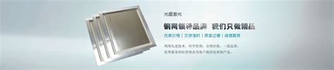 广东smt钢网纳米钢网fpc磁性载具东莞光盛激光科技有限公司