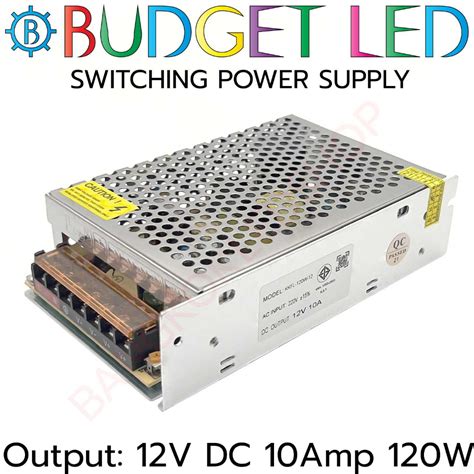 สวิตซ์ชิ่งพาวเวอร์ซัพพลาย S 120 12 Power Supply 10amp 12v 120w ยี่ห้อ