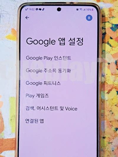 휴대폰 전화번호 백업 연락처 옮기기 2가지 방법 네이버 블로그