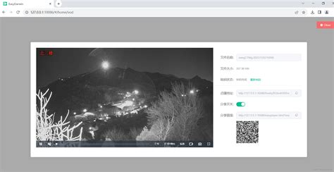 为社会做贡献的EasyDarwin 8 2发布了支持视频点播文件直播摄像机直播直播录像直播回放录像MP4合成下载 CSDN博客