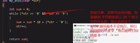 字符串数字转数字（面试题）面试题目给定字符串的类型的数字字符写一段代码将其转换成数字不借用任何三方 Csdn博客