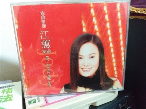 Cd Yahoo