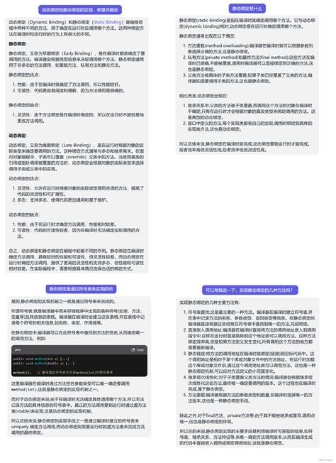Go语言中实现生产者 消费者模式有哪些方法呢