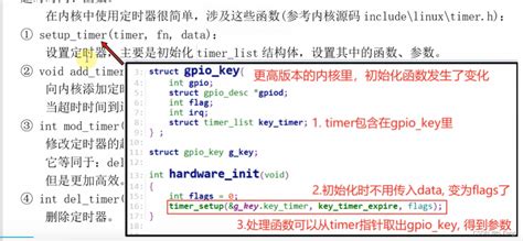 Stm32mp157驱动开发——按键驱动（定时器）stm32驱动按键案例 Csdn博客