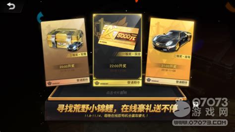 荒野行动周年庆福利大放送 逐梦同行感恩有你新闻公告 07073荒野行动网页游戏官网
