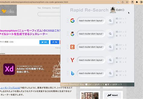 Chrome拡張機能をreactjsで作る場合のreact Routerの設定方法 React Router Dom V6 React