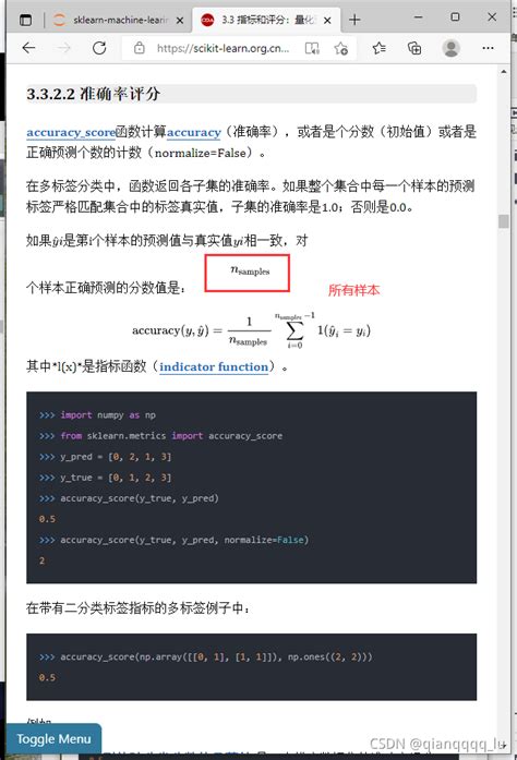 Sklearn笔记11 Knn模型评价指标knnscore模型得分 Csdn博客
