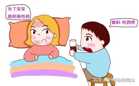叮咚！这份《孕期安全用药原则》送给每个妈妈，收藏好 知乎