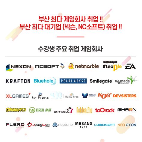 아텐츠게임아카데미 부산본점 아텐츠게임아카데미 부산본점 Added A New Photo