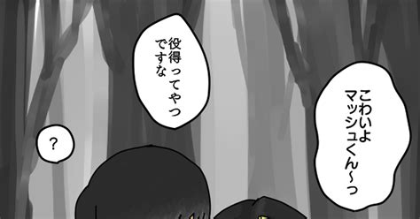 マッ腐ル マシュフィンまとめ 米原おとのイラスト Pixiv