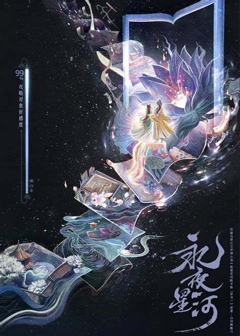 Ep8 ลิขิตรักสองนครา จีนแผ่นดินใหญ่ ละคร ความรัก ย้อนยุค แฟนตาซี จางฮั่น จูซวี่ตัน