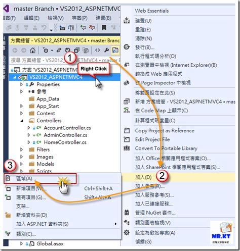 Mrkt 的程式學習筆記 Aspnet Mvc 使用 Area 以 Backend 後台為例