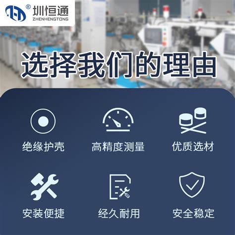 圳恒通电力测量型精密微型交流电流互感器 Ct112b电感比5a25ma虎窝淘