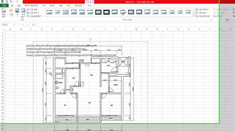 Cad 도면 문서 엑셀첨부 에 투명하게 첨부하기 Youtube