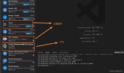 Windows Ubuntu Vscode开发环境配置安装卸载 Wsl2 Csdn博客