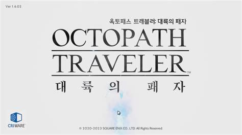 신작 모바일 게임 도트 픽셀 그래픽 어드벤처 Rpg 옥토패스 트래블러 대륙의 패자 플레이 스토리 좋은 고퀄리티 턴제