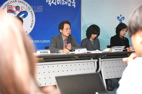 조희연 교육감 2019년을 ‘수업혁신 재도약의 해로 삼을 것” 에듀포토
